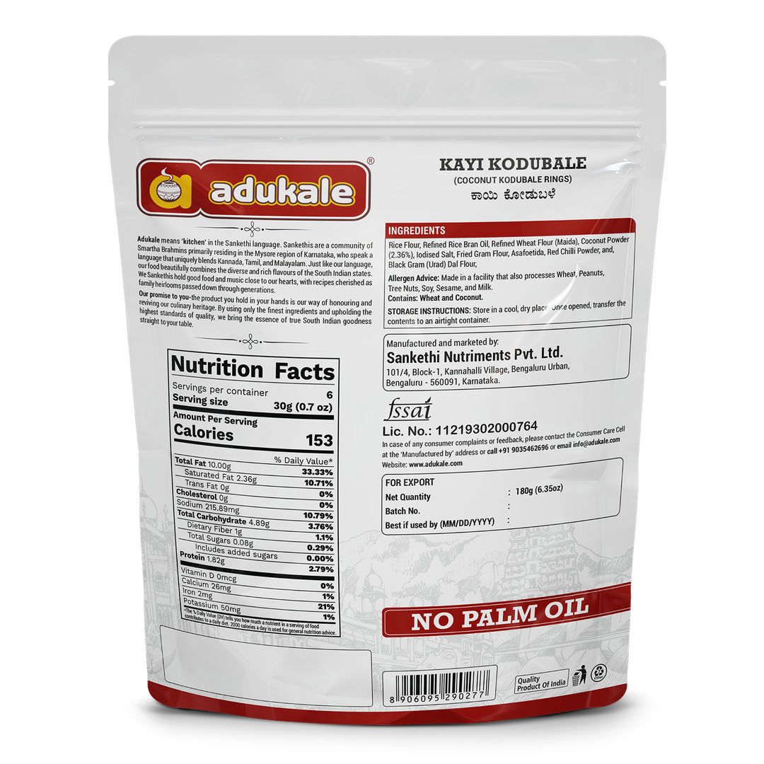 Kayi Kodubale | 180g – Adukale